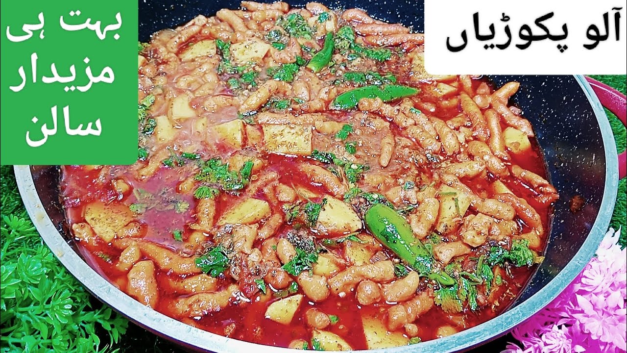 Aloo pakorian curry salan recipe | How to make aloo pakorian gravy ...