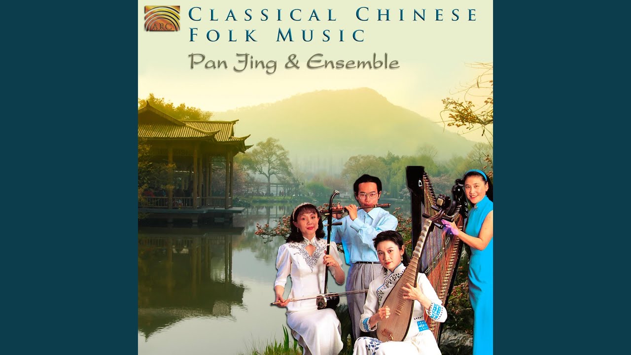 Xiang Fei Bamboo - YouTube