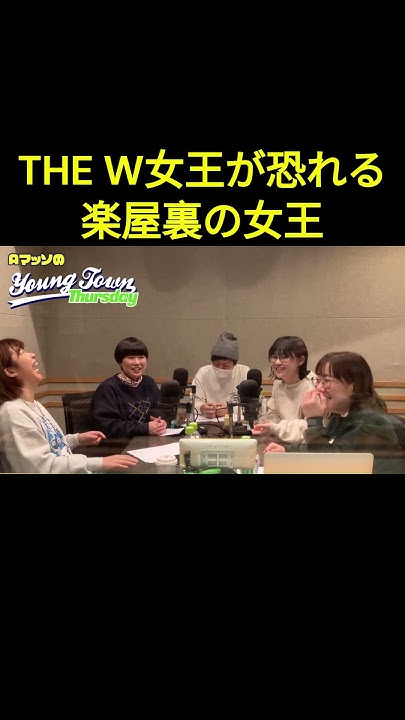 【公式】THE W2024で一番変わったこと #the_w #にぼしいわし #Aマッソヤンタン #Aマッソ #shorts - YouTube