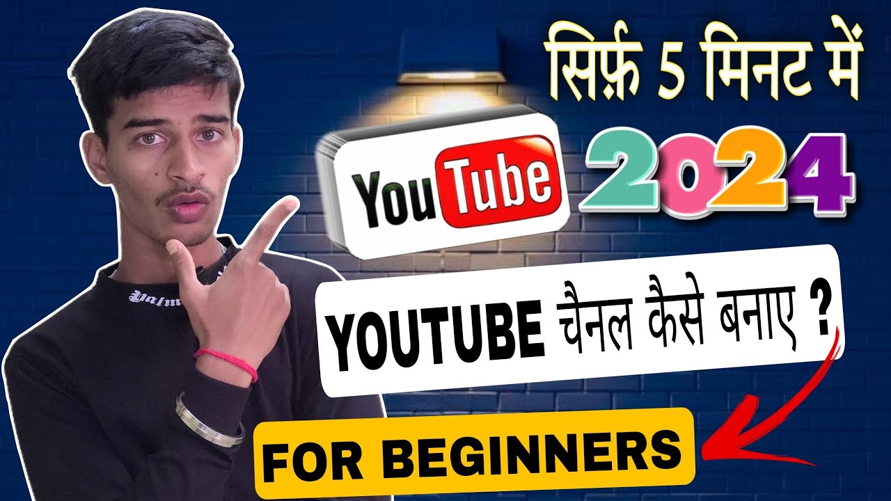How To Grow YouTube Channel For Beginners🤑 | YouTube Channel Kaise ...