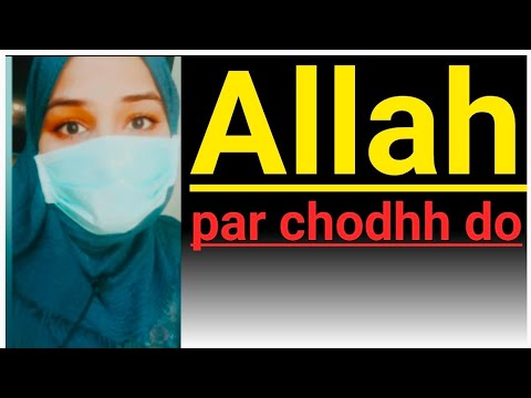 allah par chhod do #saher Shaikh Official - YouTube