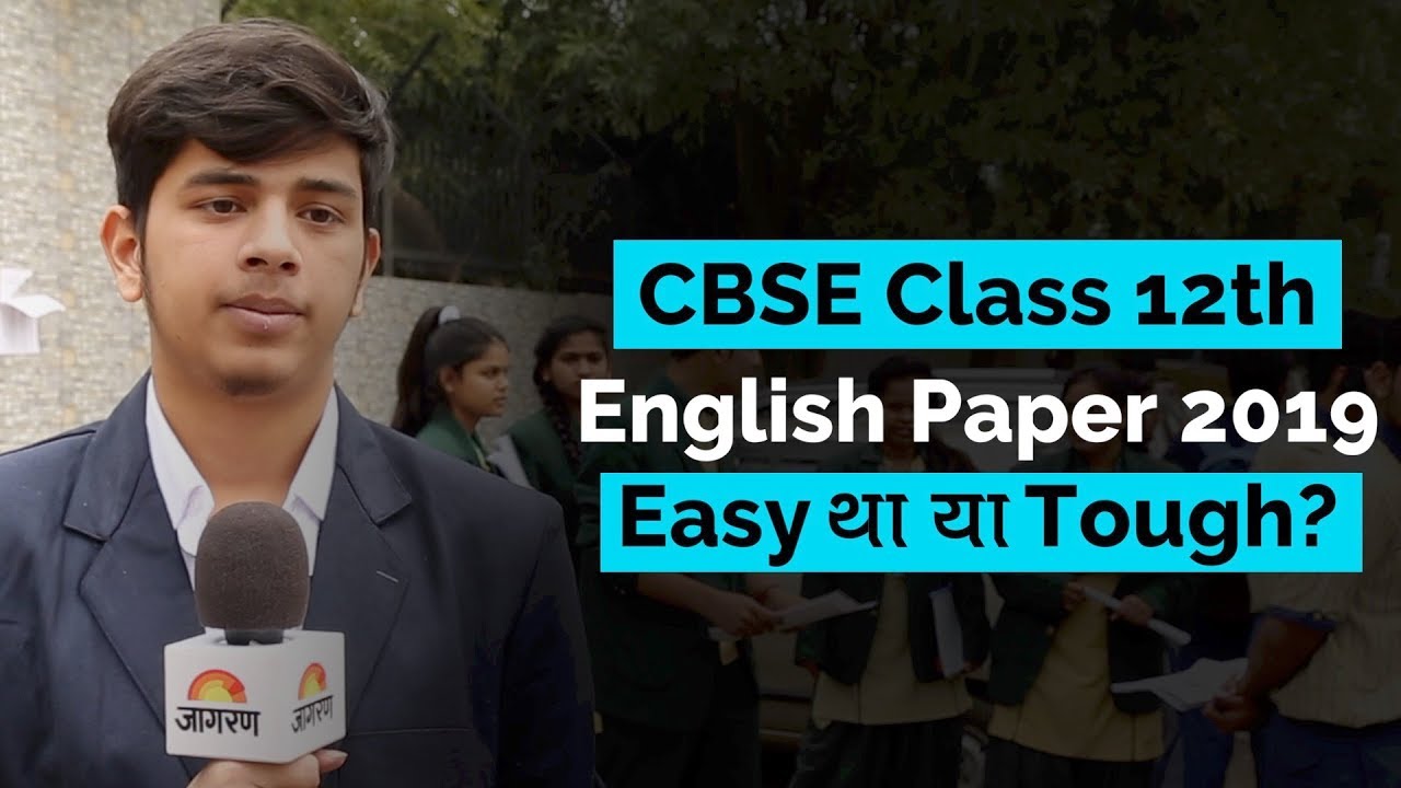 CBSE 12th English Exam 2019 Paper Analysis Review Feedback Check cbse-12th-english-exam-2019-paper-analysis-review-feedback-check