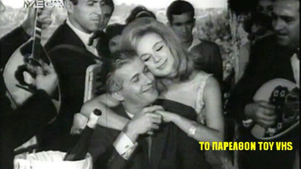 ΑΛΙΚΗ ΒΟΥΓΙΟΥΚΛΑΚΗ - Σ' ΑΓΑΠΩ - digital 2 (HD) (1963) - YouTube