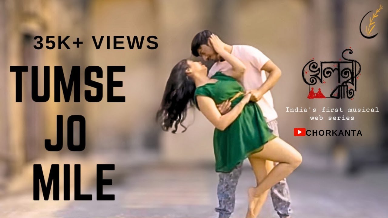 Tumse jo Mile| KHELNA BATI -Musical Web| e4|Rishi Chakrabarty| Bhaskar ...