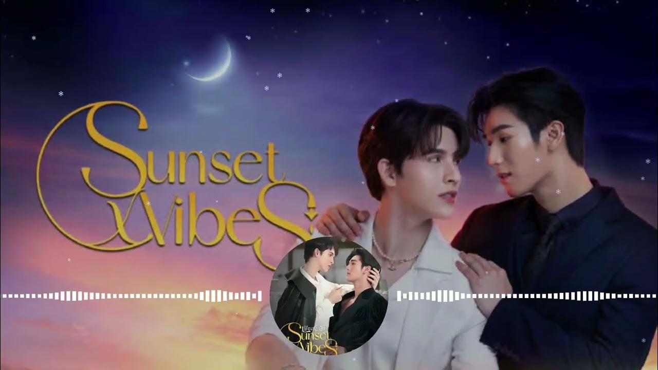 Isbanky - Pink Sea_OST. Sunset X Vibes The Series - YouTube