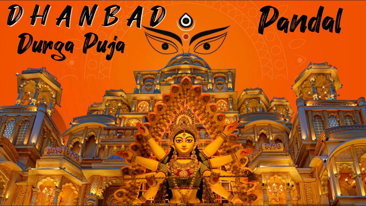 Dhanbad Durga Puja Pandal | - YouTube