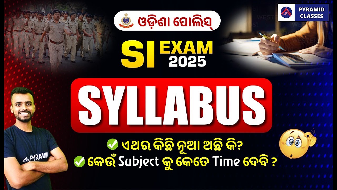 Odisha Police SI Syllabus 2025 | Odisha police si Exam Pattern | Sub ...