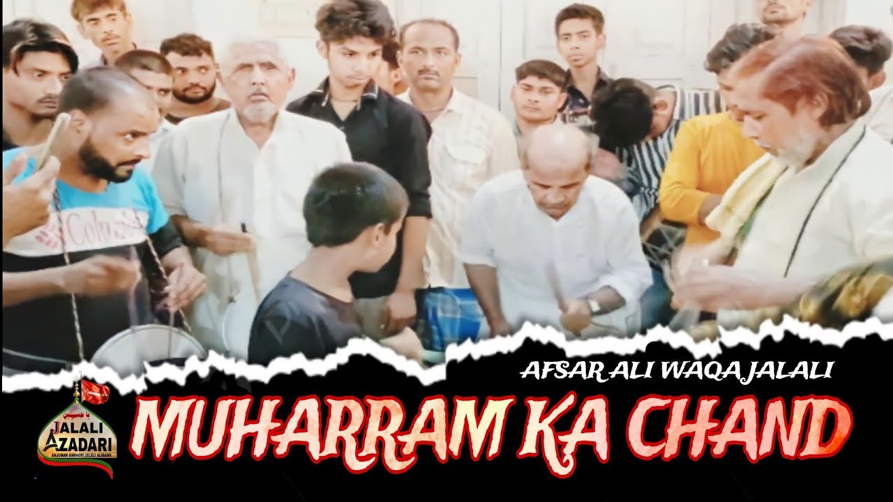 INDIAN AZADARI 2022 | Muhrram Kee Chand Rat| Azakhuwana S Afsar Ali ...