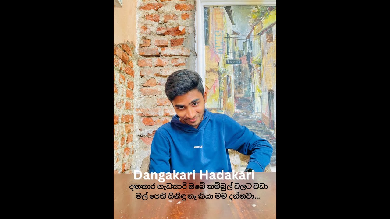 Dagakara Hadakari | දගකාරී හැඩකාරී - Cover Song By Nimesh Kaushalya ...