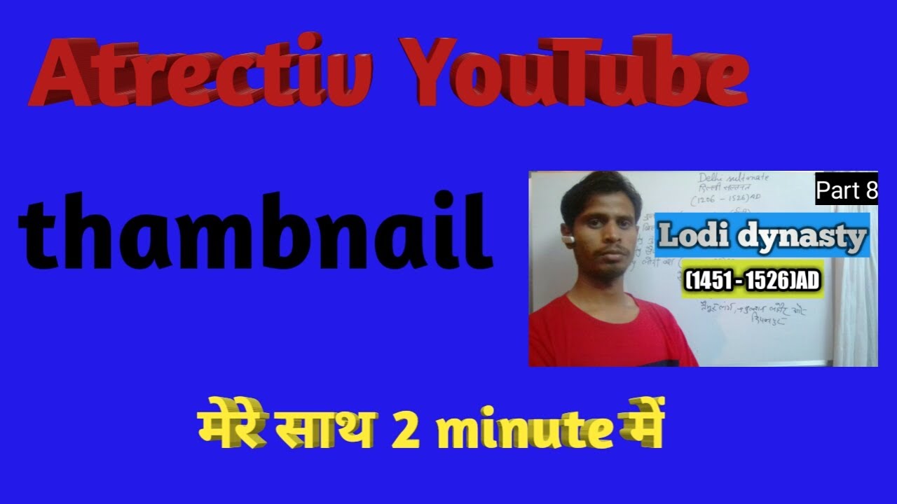 How to make youtube thambnails || youtube thamble kaise banaye - YouTube