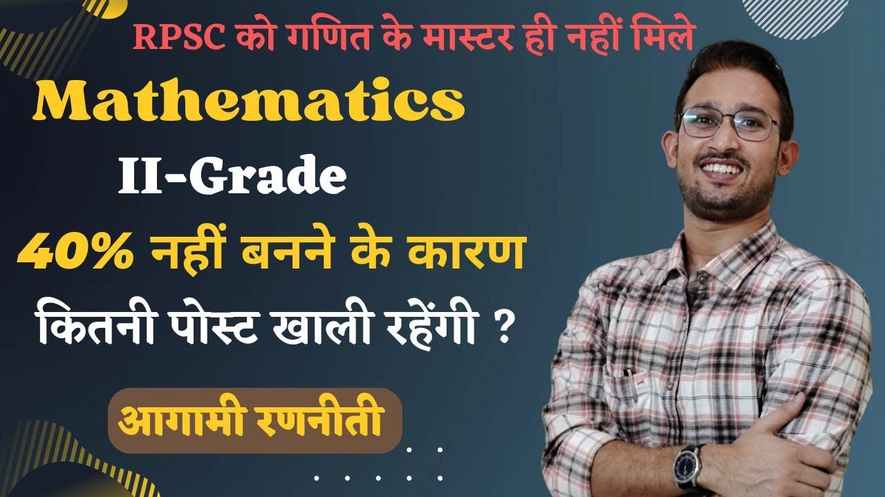 RPSC 2nd Grade Maths Result Cut Off 40 Marks rpsc-2nd-grade-maths-result-cut-off-40-marks