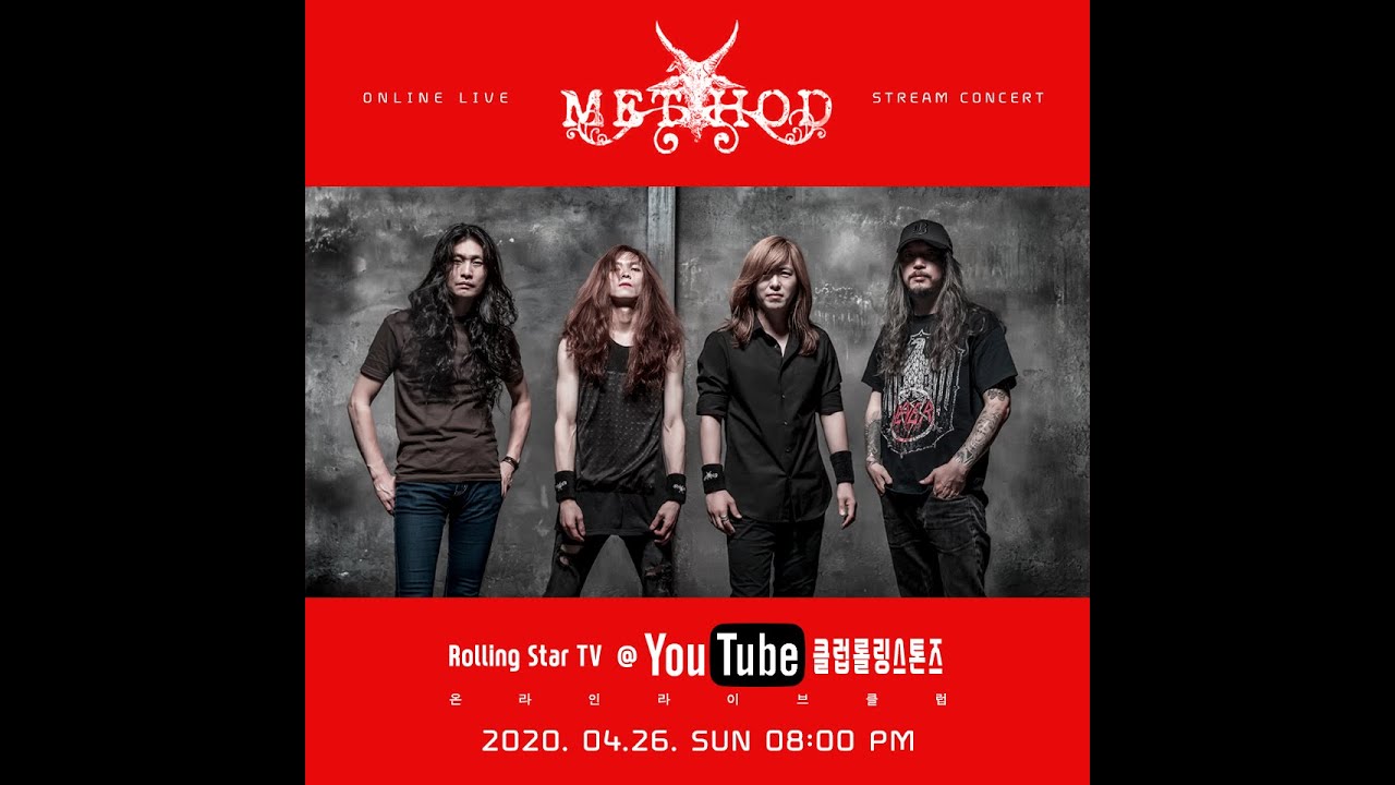 메써드 Method 유튜브 라이브 - YouTube