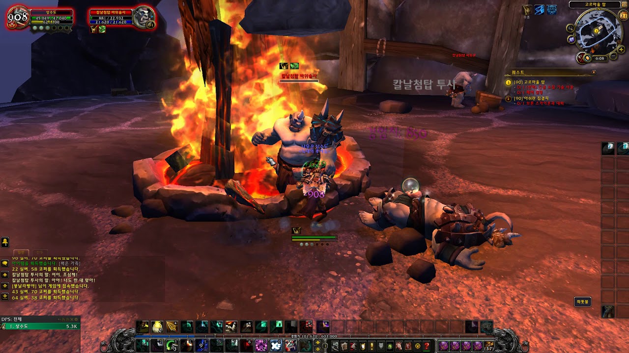 [와우]월드 오브 워크래프트 트롤 수도사(풍운) 레벨업 69화(WOW,World Of Warcraft Troll Monk ...