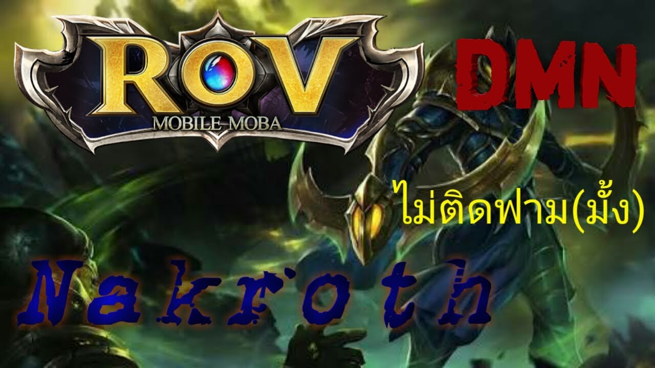 Garena Rov : Gameplay Nakroth : Conqueror Rank - YouTube