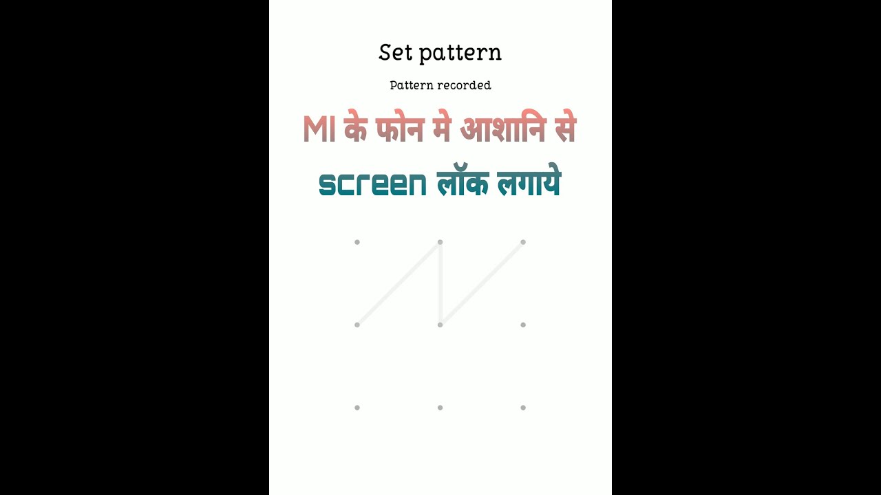 Mi के फोन मे कैसे लॉक लगाये !! Mi ke phone me kaise lagaye, redmi ...
