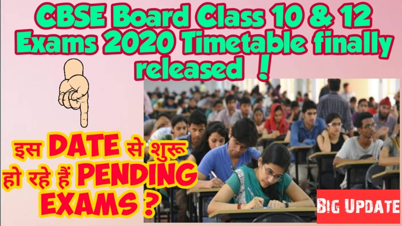 CBSE Board Class 10 & 12 Pending Exams 2020 Time Table released ! CBSE ...