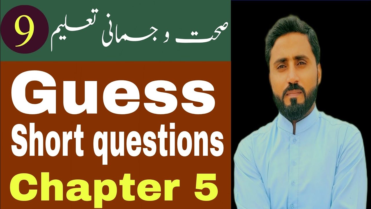 Guess physical education class 9th chapter 5 important short questions ...