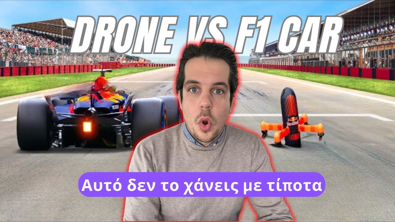 Drone vs Formula 1 car | JudgeTheCars - YouTube