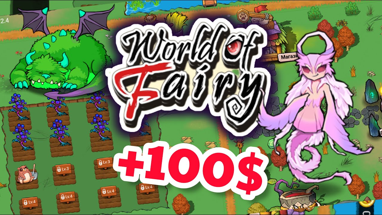 World of Fairy новая Play to Earn игра + розыгрыш - YouTube