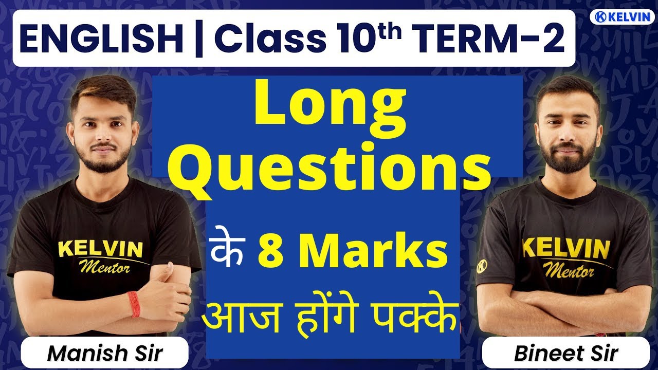 Class 10 English Long Questions Most Important Questions English class-10-english-long-questions-most-important-questions-english