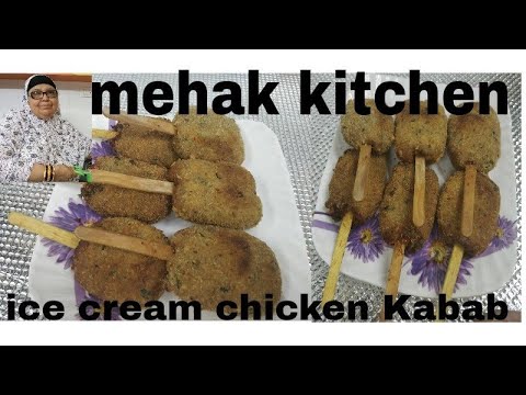(Ice cream chicken kebab) kids special recipe and for tiffin box ...