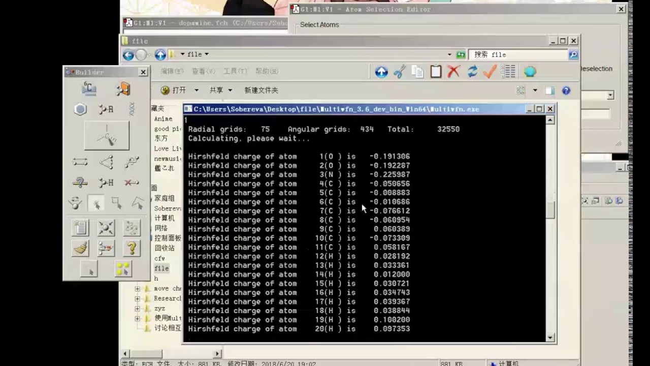 Using Multiwfn to calculate fragment charge of a molecule - YouTube