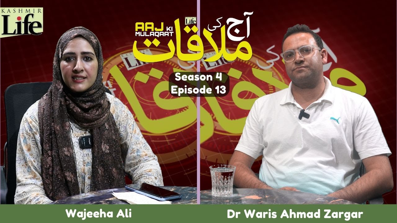 Aaj ki Mulaqaat | Season 4 , Episode 13 | Dr Waris Ahmad Zargar - YouTube