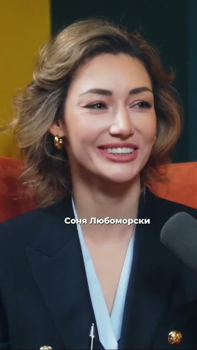 Пирог счастья Соня Любомирски - YouTube