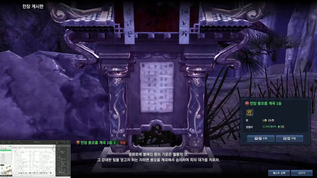 블소 bsjc 암살자 4/3 핵절도로 용오름 골드찍자 bns sin JC park - YouTube