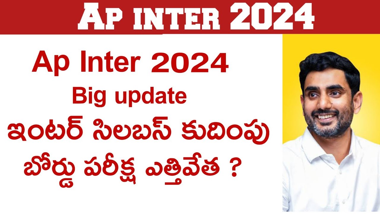 ap inter 2024 exam date | ap Inter 2024 Big update - YouTube
