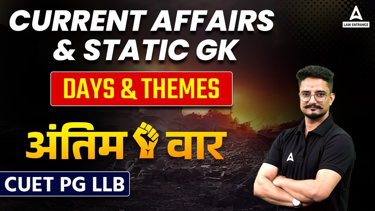 Current Affairs and Static GK Questions for CUET PG LLB Entrance Exam ...