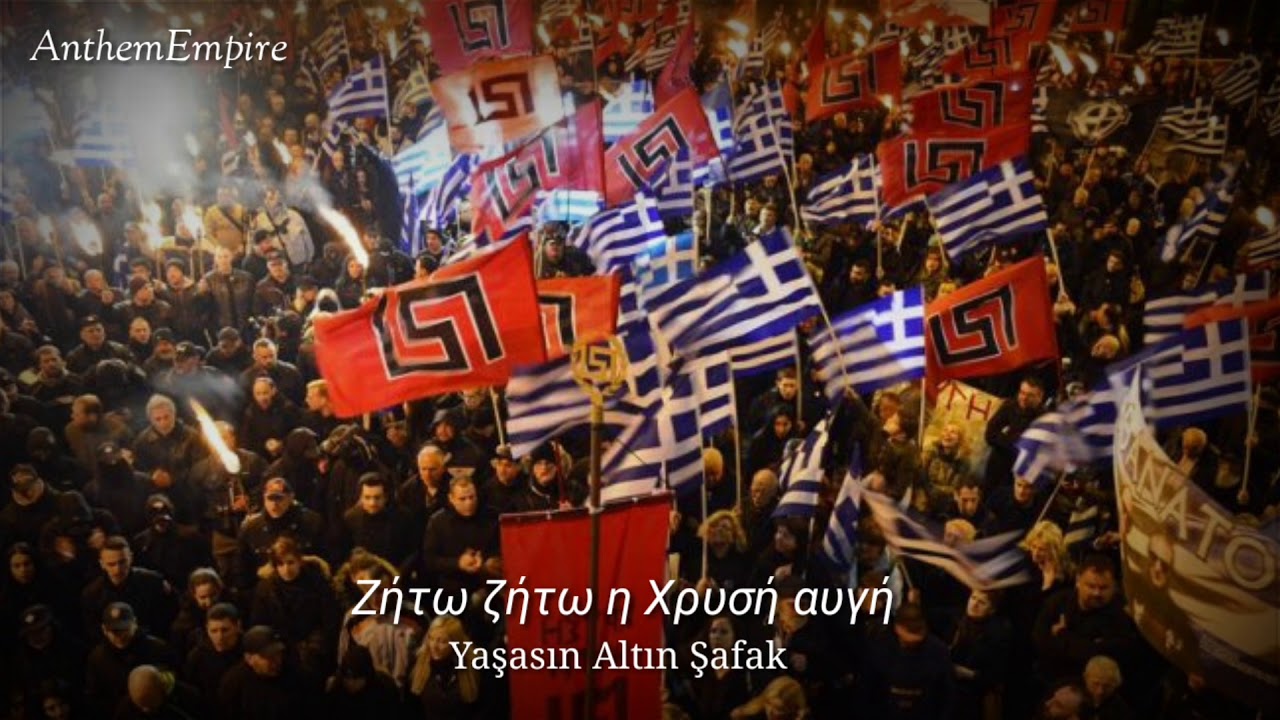 Milliyetçi Yunan Şarkısı - "Ζήτω η Χρυσή Αυγή" (Hail The Golden Dawn ...