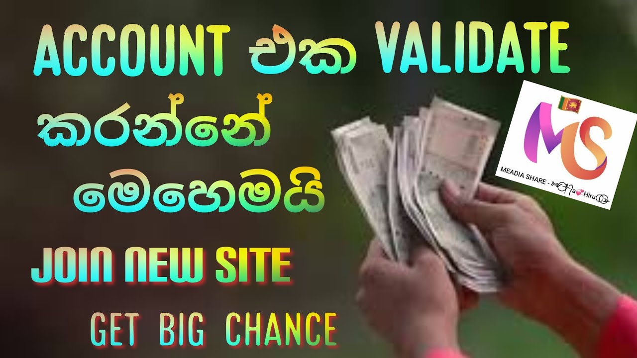 HOW TO VALIDATE YOUR MS ACCOUNT | THE SIMPLE WAY TO EARN MONEY - YouTube