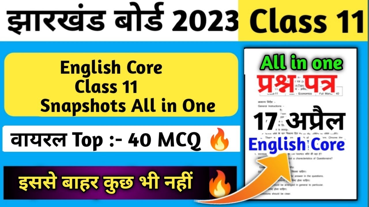 17 April🔥 Class 11 English Core Book 2 All in One | English Core ...