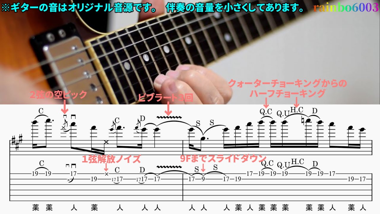 『Room 335/Larry Carlton』"Slow version complete cover"完コピしたい人集まれ！【徹底解説 ...