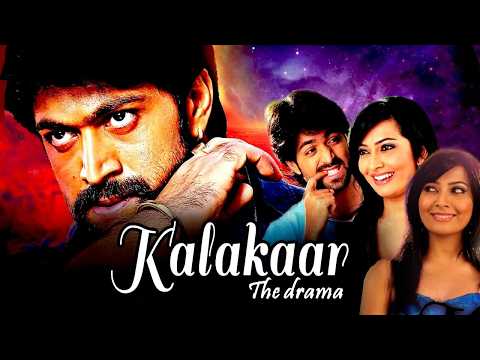 Yash's Blockbuster Movie | Kalakaar The Drama | South Romantic Hindi Dubbed  | Radhika Pandit