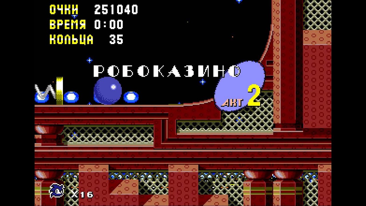 Sonic Autumn Mix - Playthrough Part 4 - YouTube