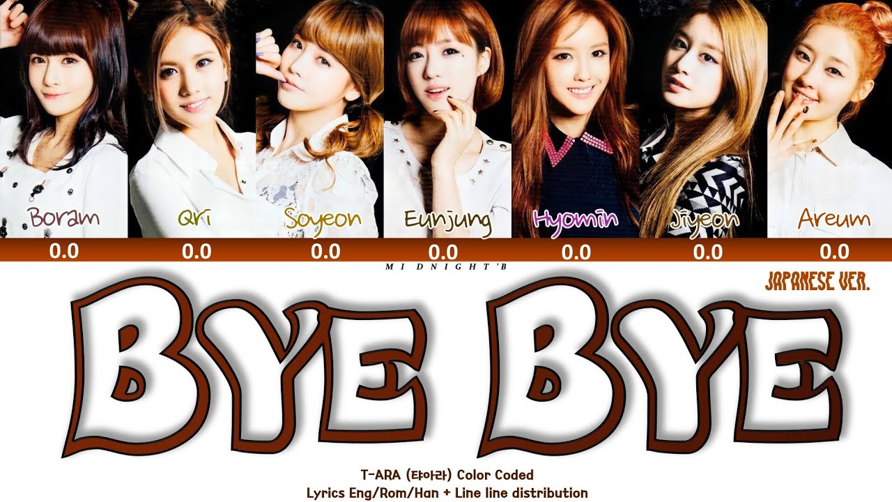 T-ARA (티아라) - 'Bye Bye (Japanese Version)’ Lyrics 歌詞 + Line ...