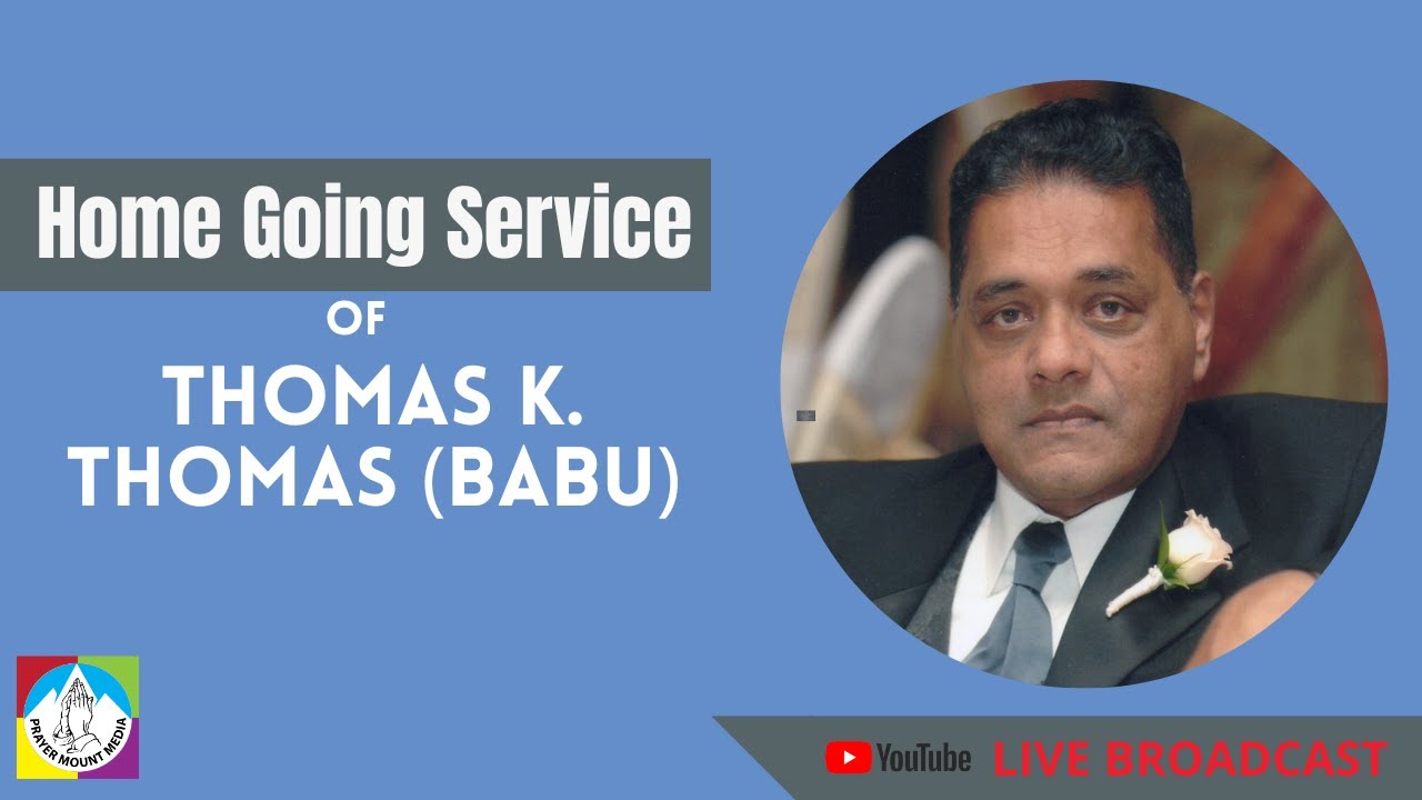 || Home Going Service of Thomas K. Thomas (Babu) || - YouTube