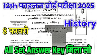 12th History Answer Key 2025 Bihar Board 8 February 12th History Set A To J All Answer Key 2025 ...