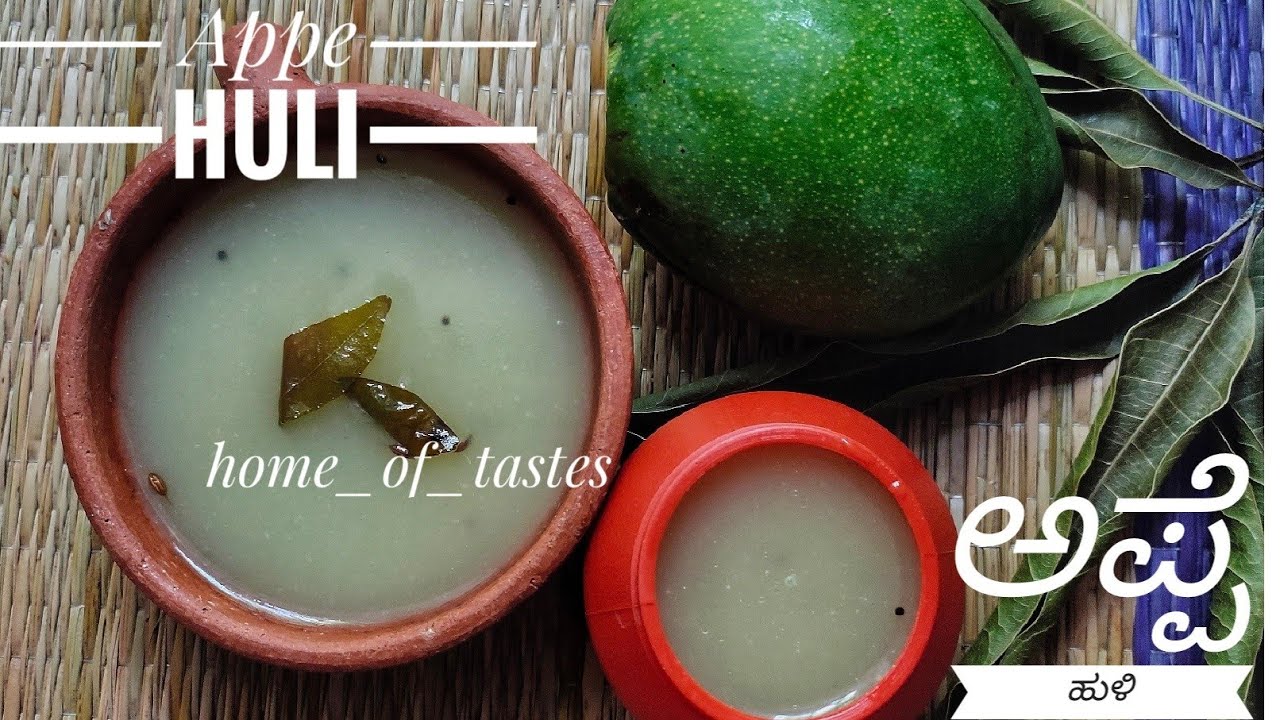 Appe huli rasam | Raw Mango rasam | Summer special | Mavinakai saru ...