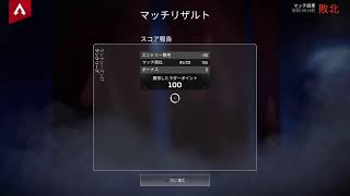 ライブ同時接続数グラフ『APEX 初心者 PS4 』| LiveChart