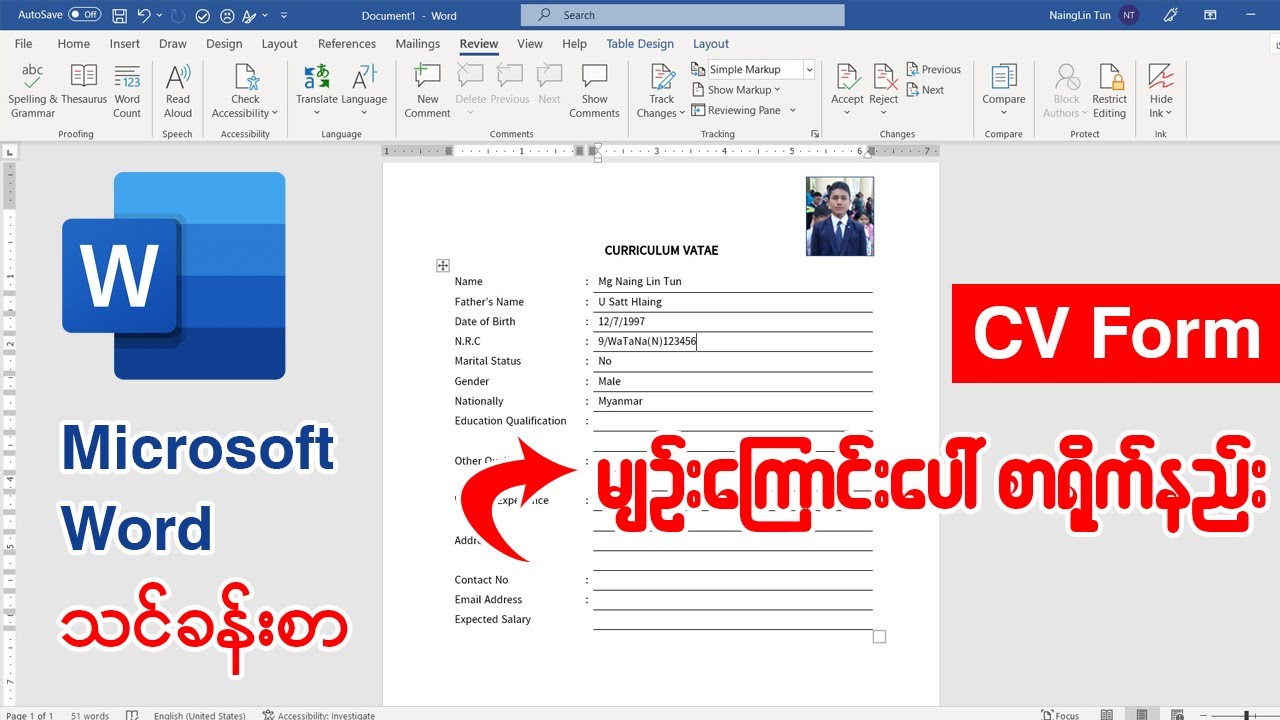 Microsoft Word ဖြင့် CV Form ရေးနည်းနှင့်မျဥ်း‌ကြောင်းပေါ် စာရိုက်နည်း ...
