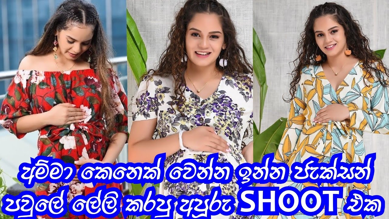 ඇමැන්ඩා කරපු අපූරු Pregnant Shoot එක | Amanda Anthony - YouTube