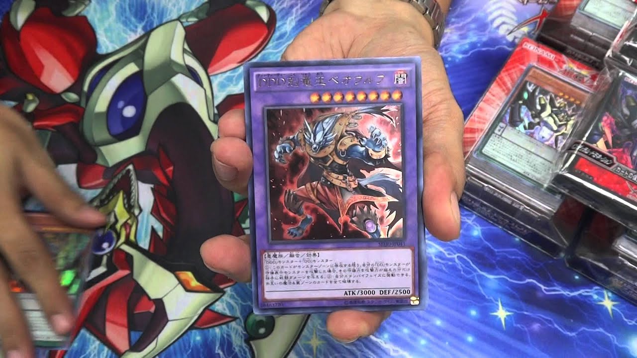 Yugioh ! Structure Deck: Pendulum Domination SD30 Opening - YouTube