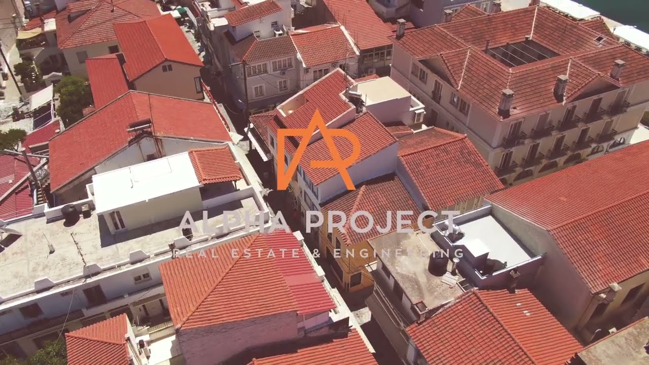 Samos city center, 3 storey office building - YouTube