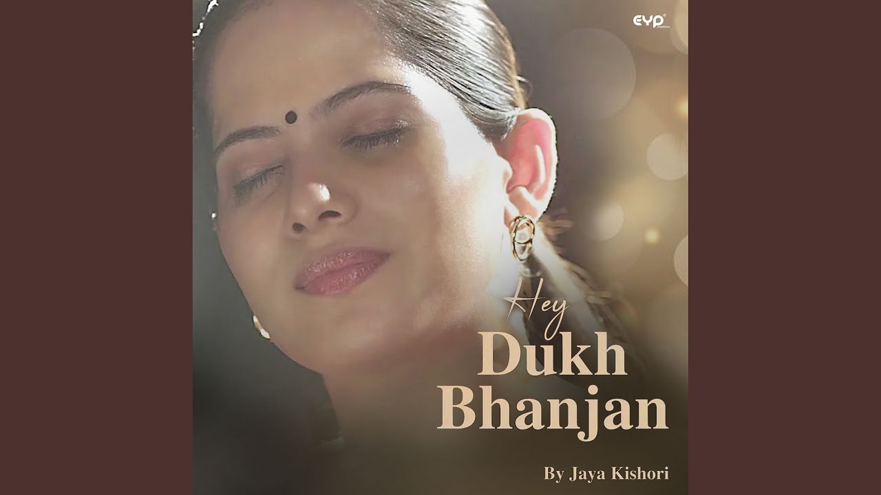 Jaya Kishori - Hey Dukh Bhanjan Chords - Chordify