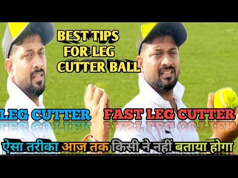 How To Ball Leg Cutter & Fast Leg Cutter | Tips By Ashish Agarkar King ...