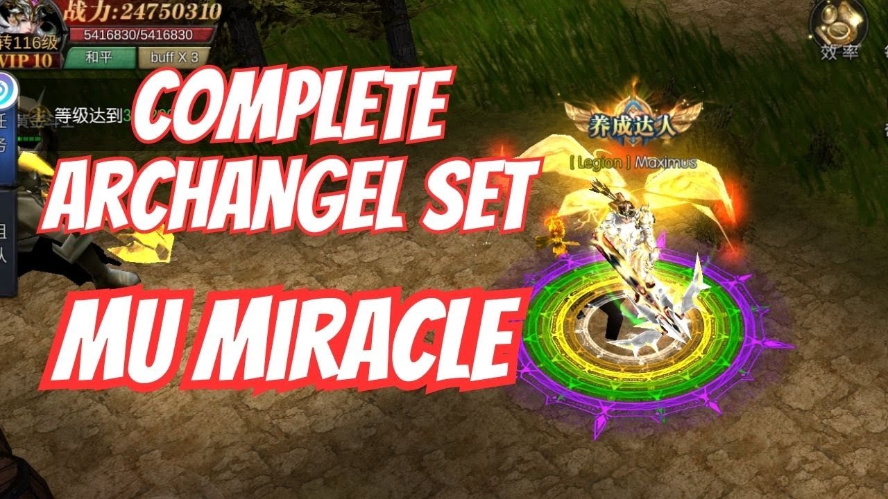 MU DRAGON ADVENTURE: COMPLETE ARCHANGEL SET (TAGALOG) - YouTube