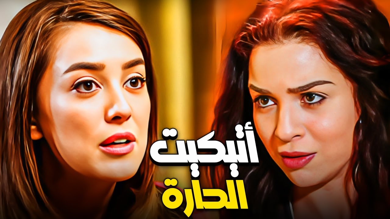 كوريا بتعلم هايدى اساسيات المشى فى الحارة 😂😂 مسخرة ضحك Youtube